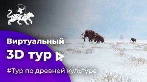 Разработка VR