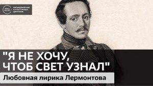 Аудиолекции. Писатели и поэты