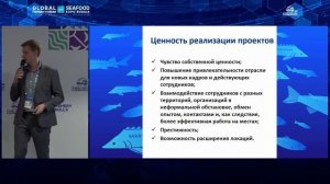 Деловая программа III Международного образовательного форума