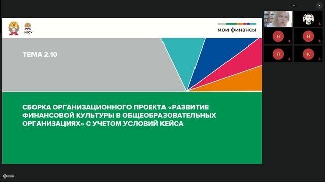 Современные Технологии Управления СЗФО (30.09.24 – 08.10.24)