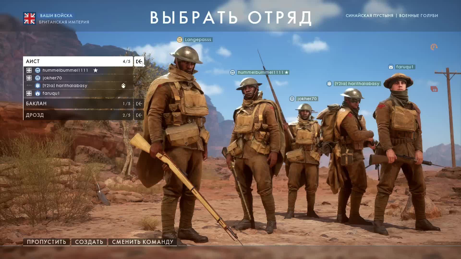 Battlefield 1 ™ Стримы