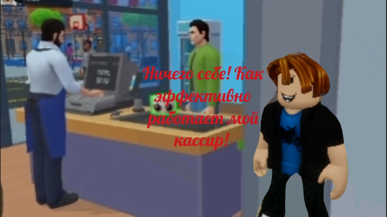 Supermarket Store Simulator