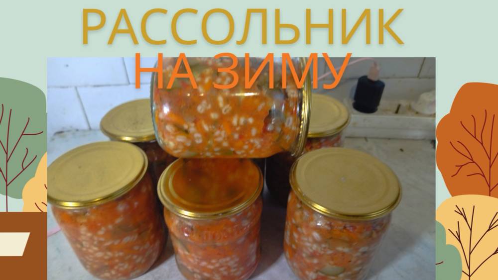 СУПЫ