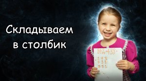 Арифметика на семейном образовании