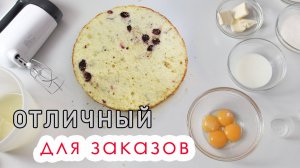 Бисквиты Коржи Выпечка