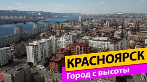 Полеты на квадрокоптере