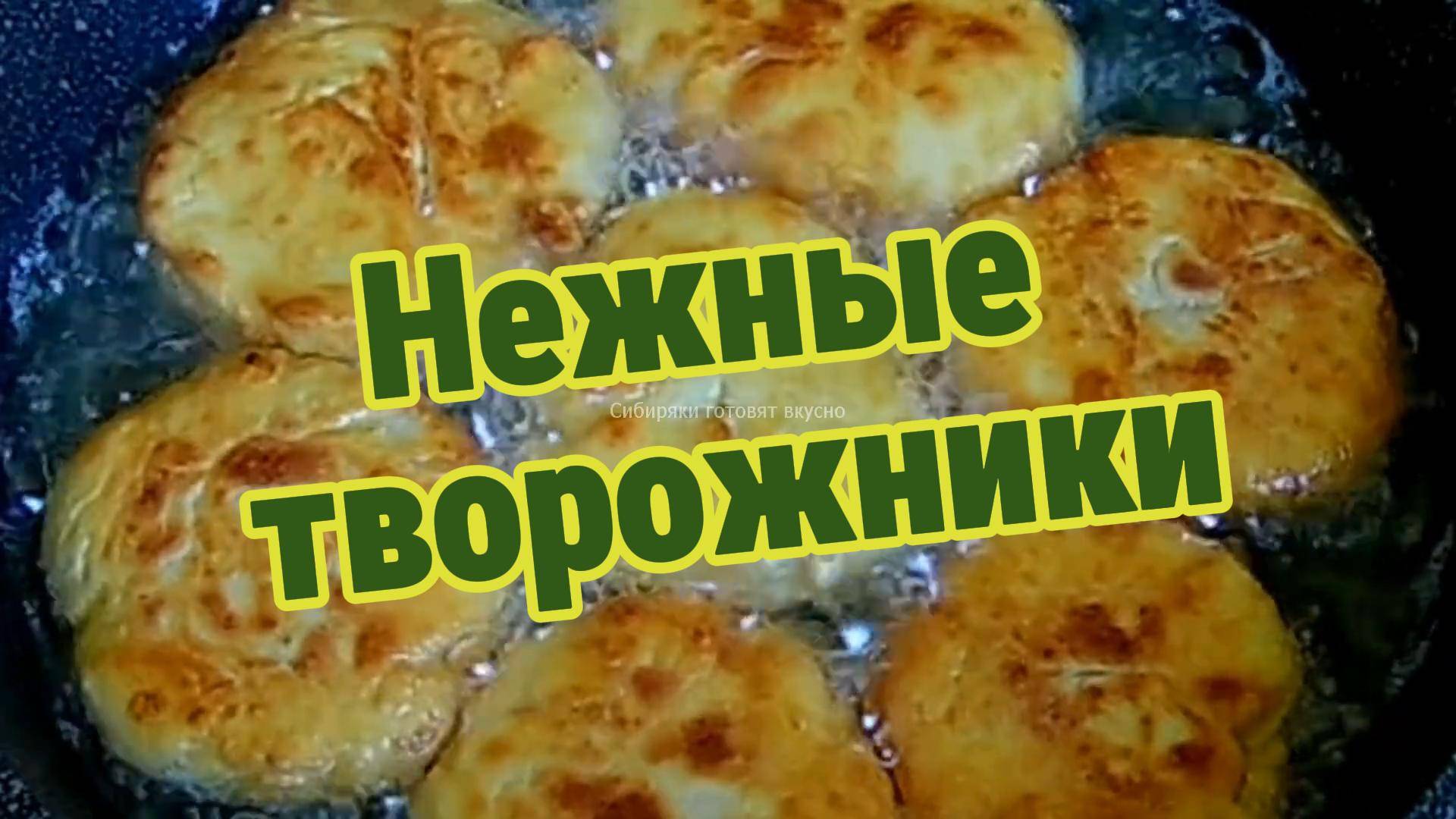 Выпечка