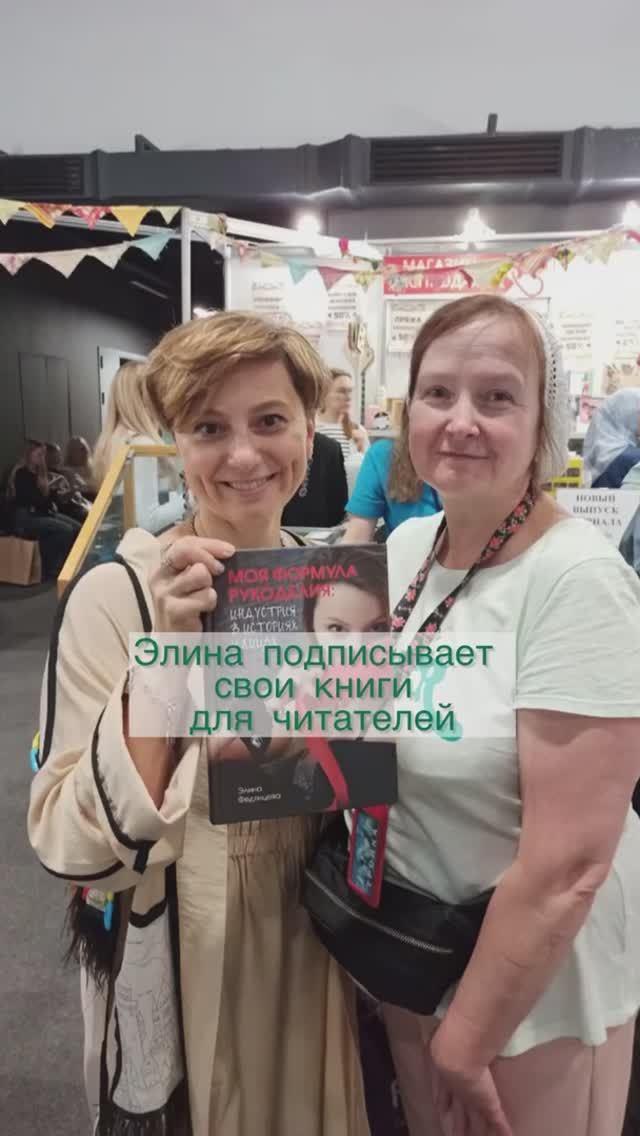 КНИГА ЭЛИНЫ