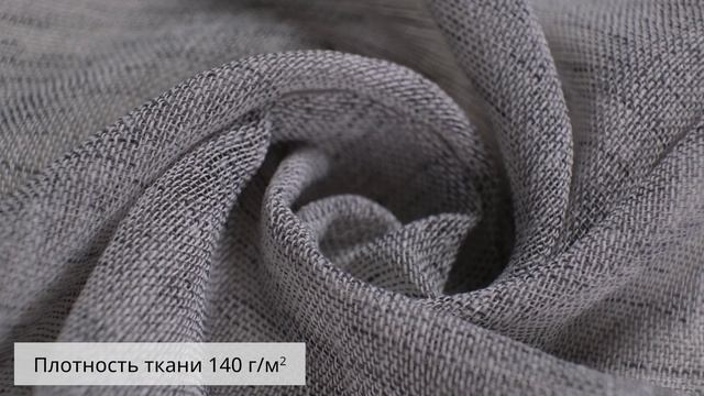 Тюлевые ткани для штор