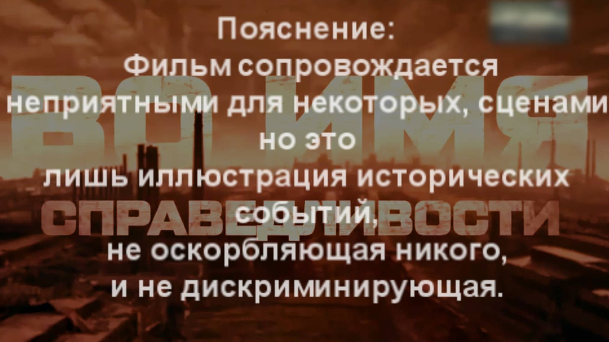 Общество, мировоззрения, история, ХВилософия, и прочие забавы ума и хитростей сильных Мира сего