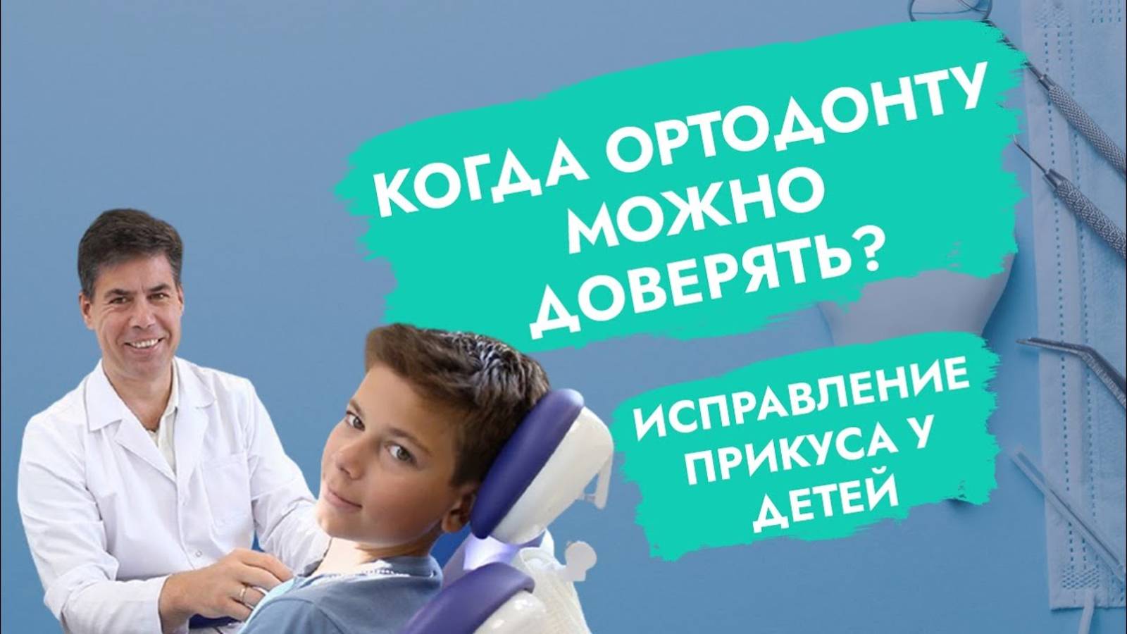 10 лет порно детей Видео-конкурс экспериментов от школы ЦРР для детей 5-12 лет во Владивостоке 9 июня 2022 в ЦРР