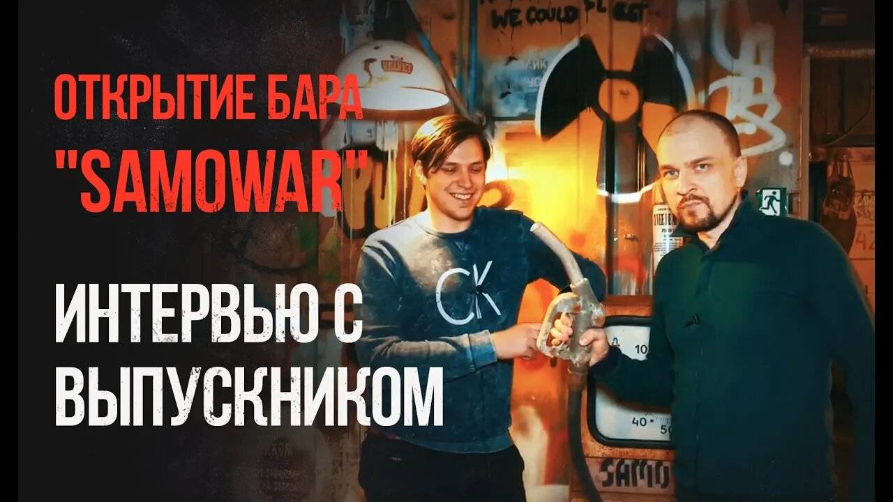 Лига барменов - курсы барменов онлайн.