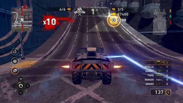 Carmageddon Max Damage