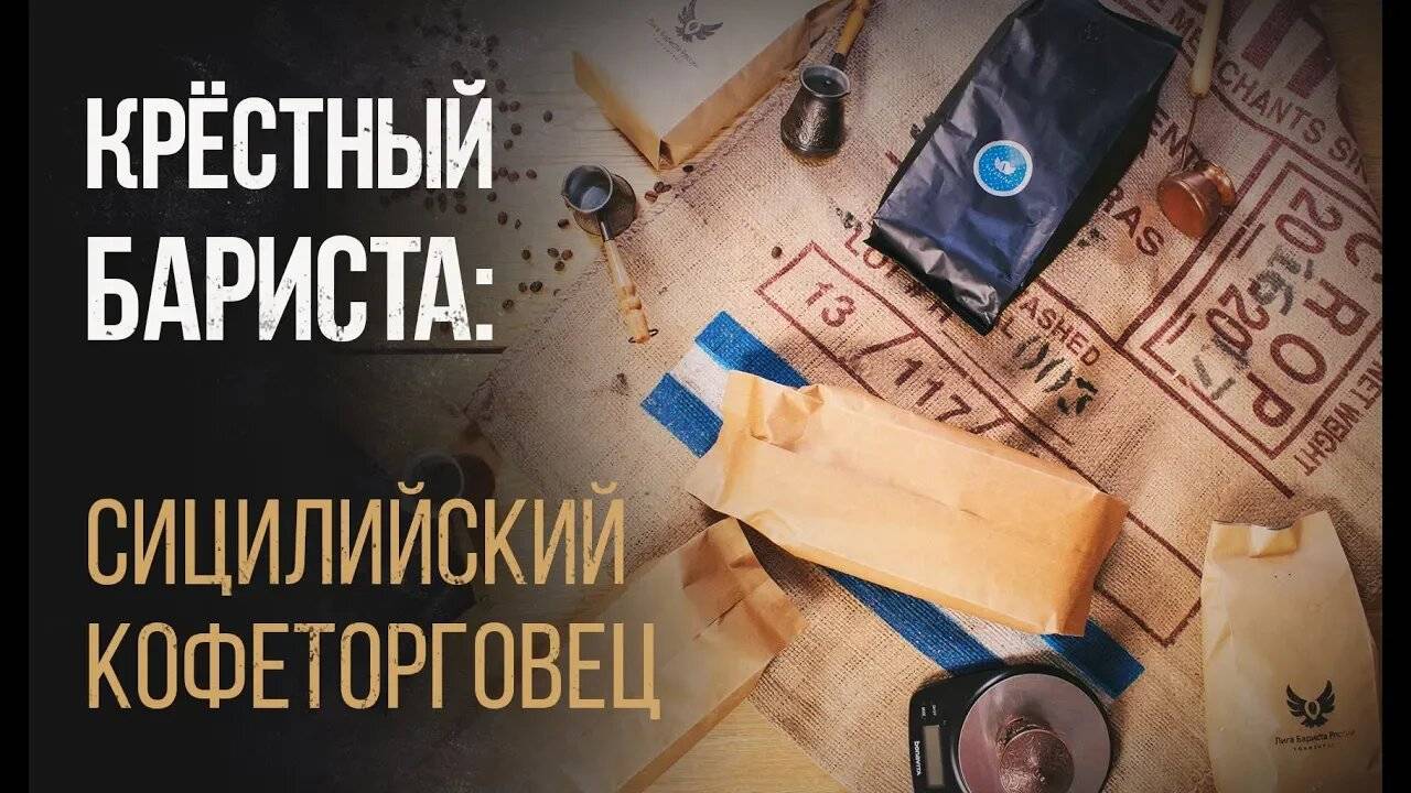 Как открыть кофейню с нуля без опыта, самостоятельно без франшизы!