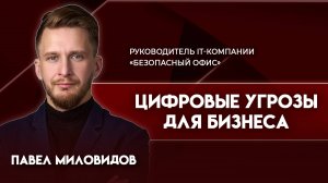 Активный предприниматель на Умном Радио