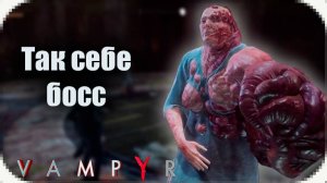 Vampyr