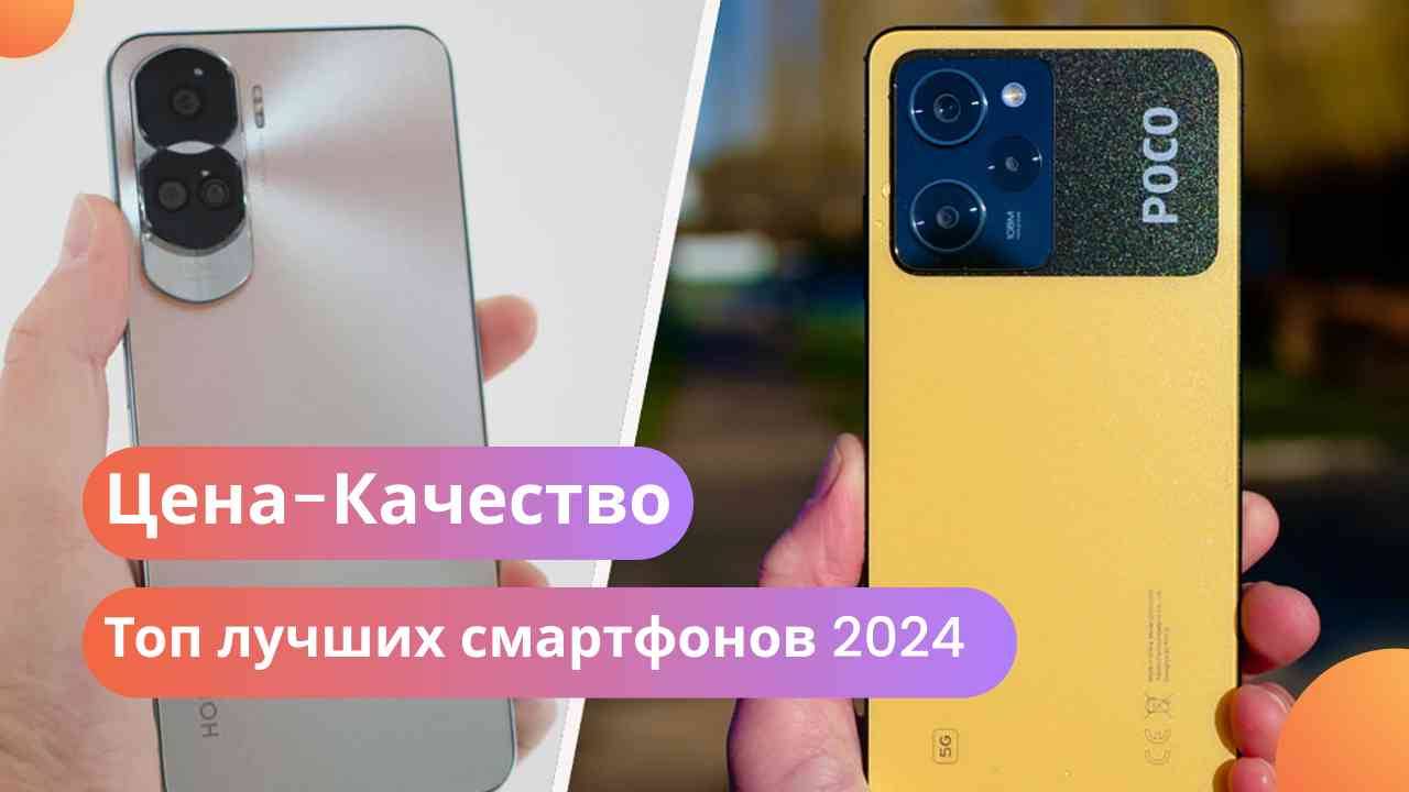 Лучшие телефоны и смартфоны – смотреть онлайн все 12 видео от Лучшие  телефоны и смартфоны в хорошем качестве на RUTUBE