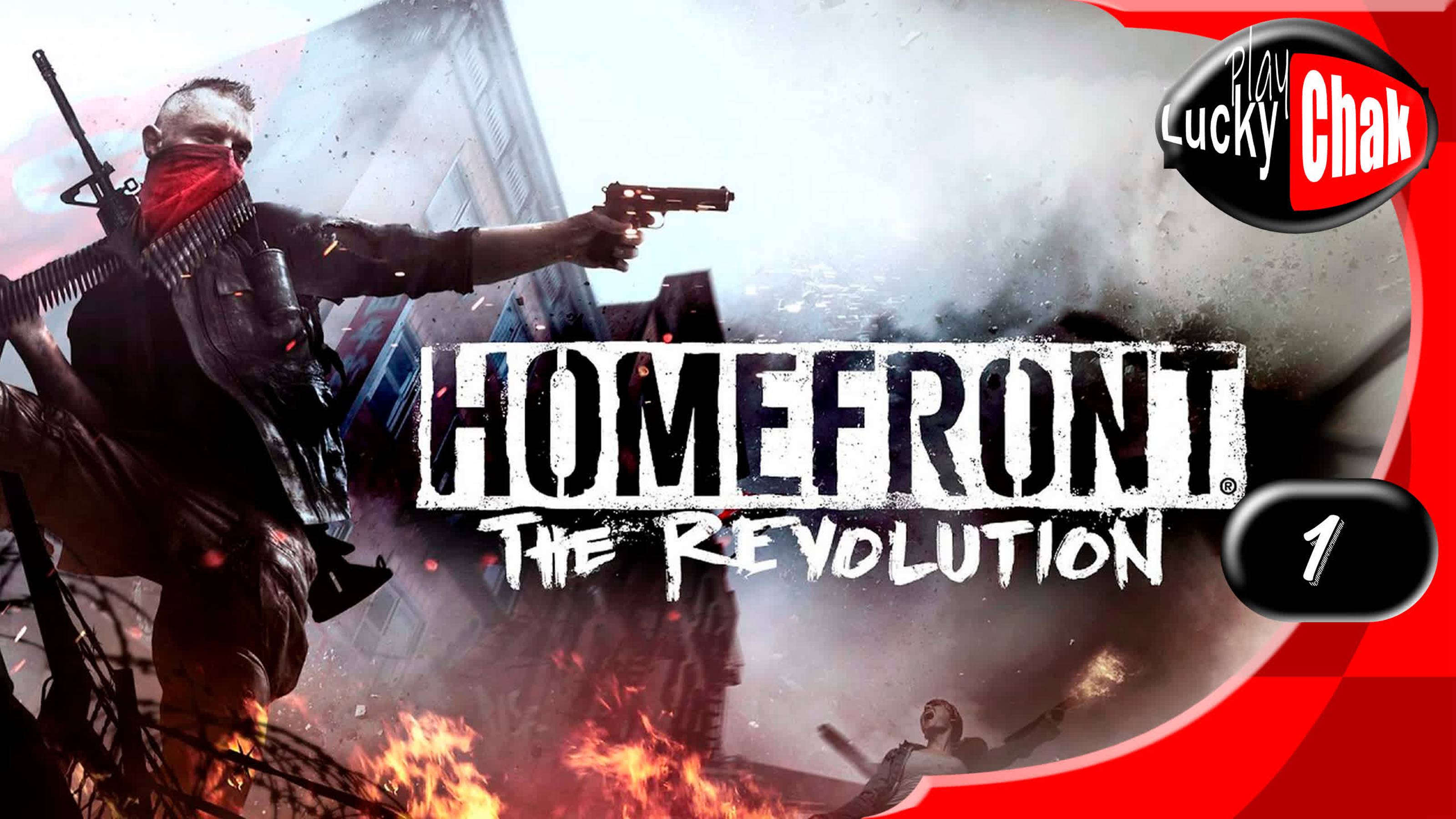 Homefront The Revolution