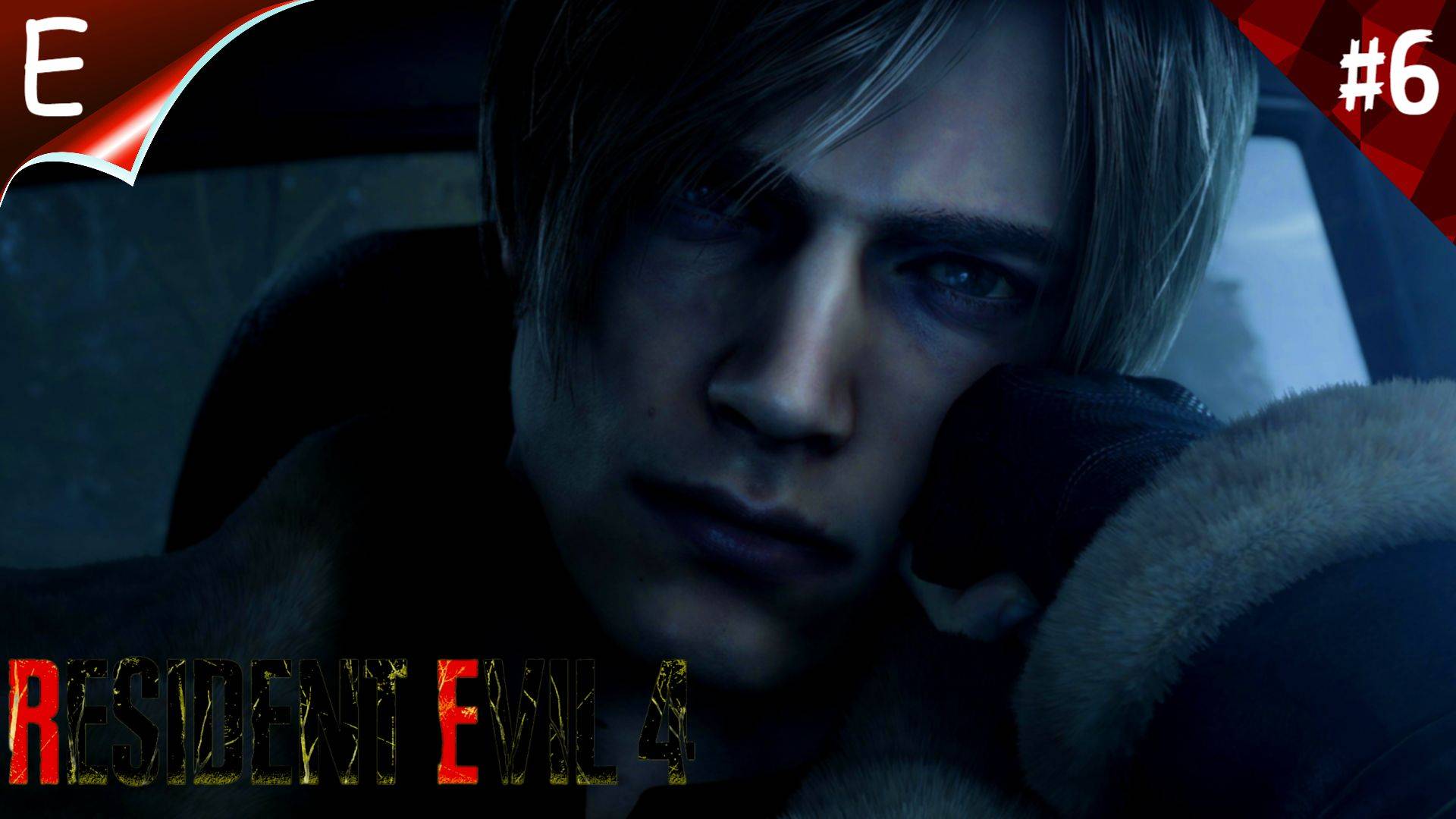 Resident Evil 4 Remake