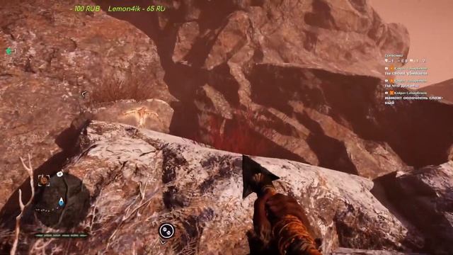 Far Cry Primal ″Прохождение″