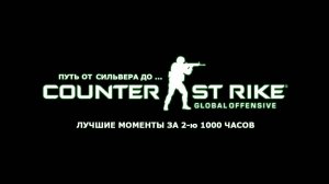 Counter-Strike: Global Offensive