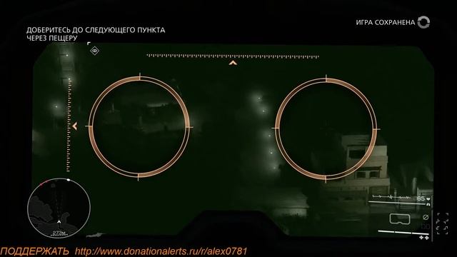 Sniper Ghost Warrior-2 ″Прохождение″