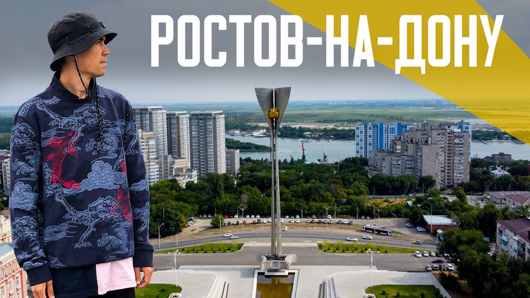 Города России