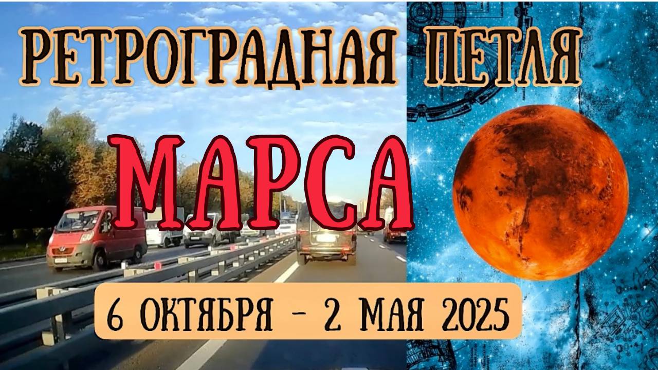 Судьбоносные транзиты планет 2024