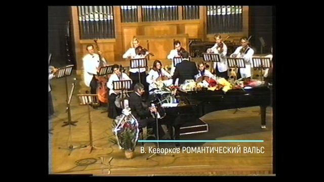 Музыка для оркестров