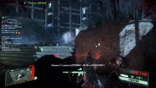 Crysis 3 Remastered ″Прохождение″