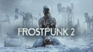 Прохождение Frostpunk 2