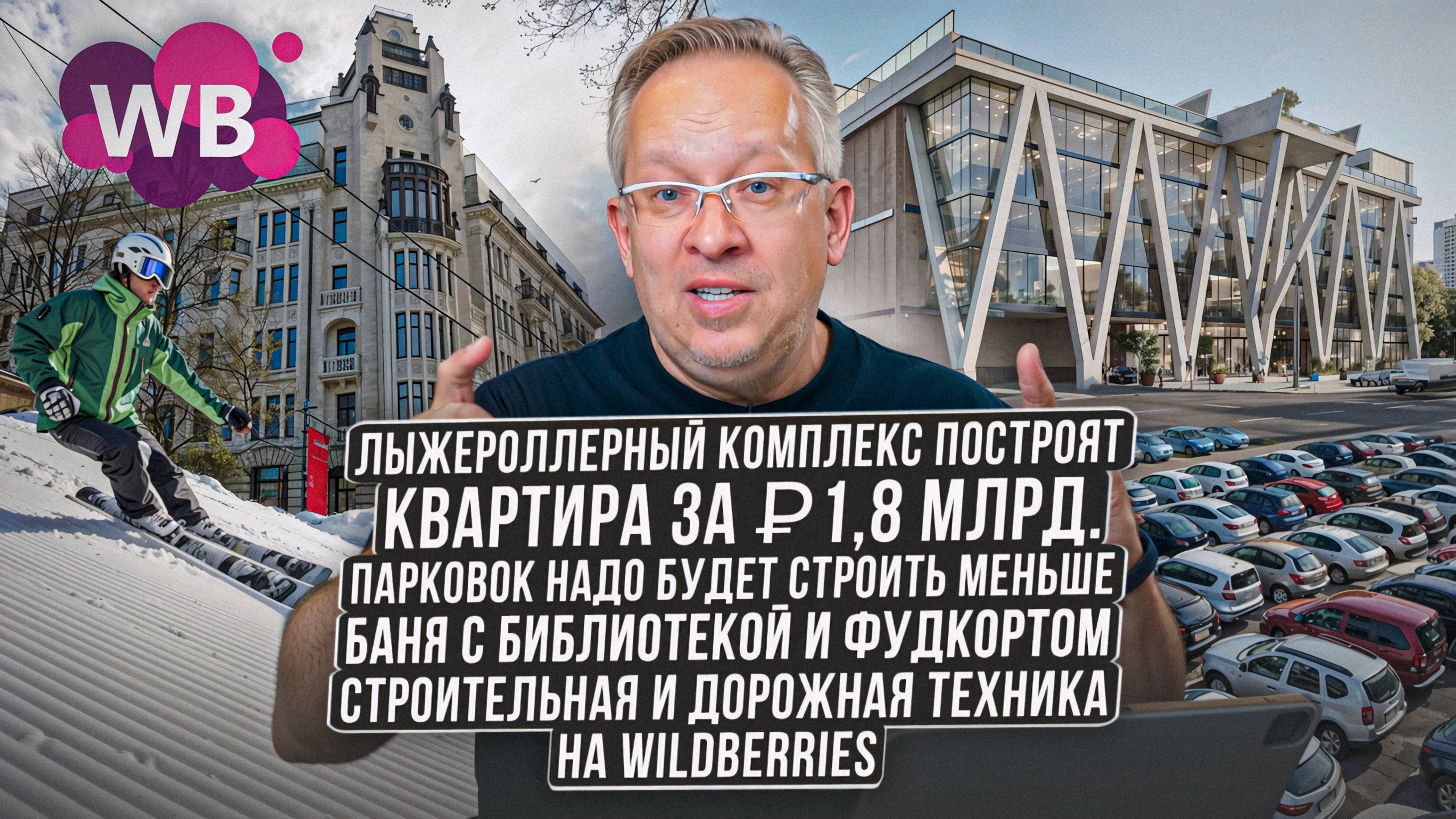 Коммерческая недвижимость Новосибирска. Продажа, аренда помещений, зданий, складов.