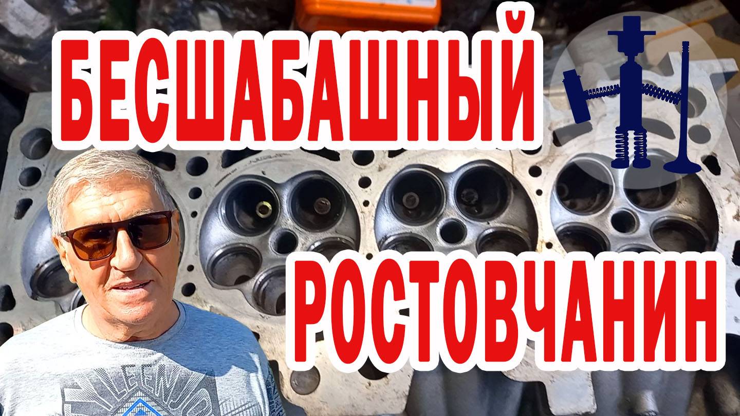 Volkswagen Фольксваген