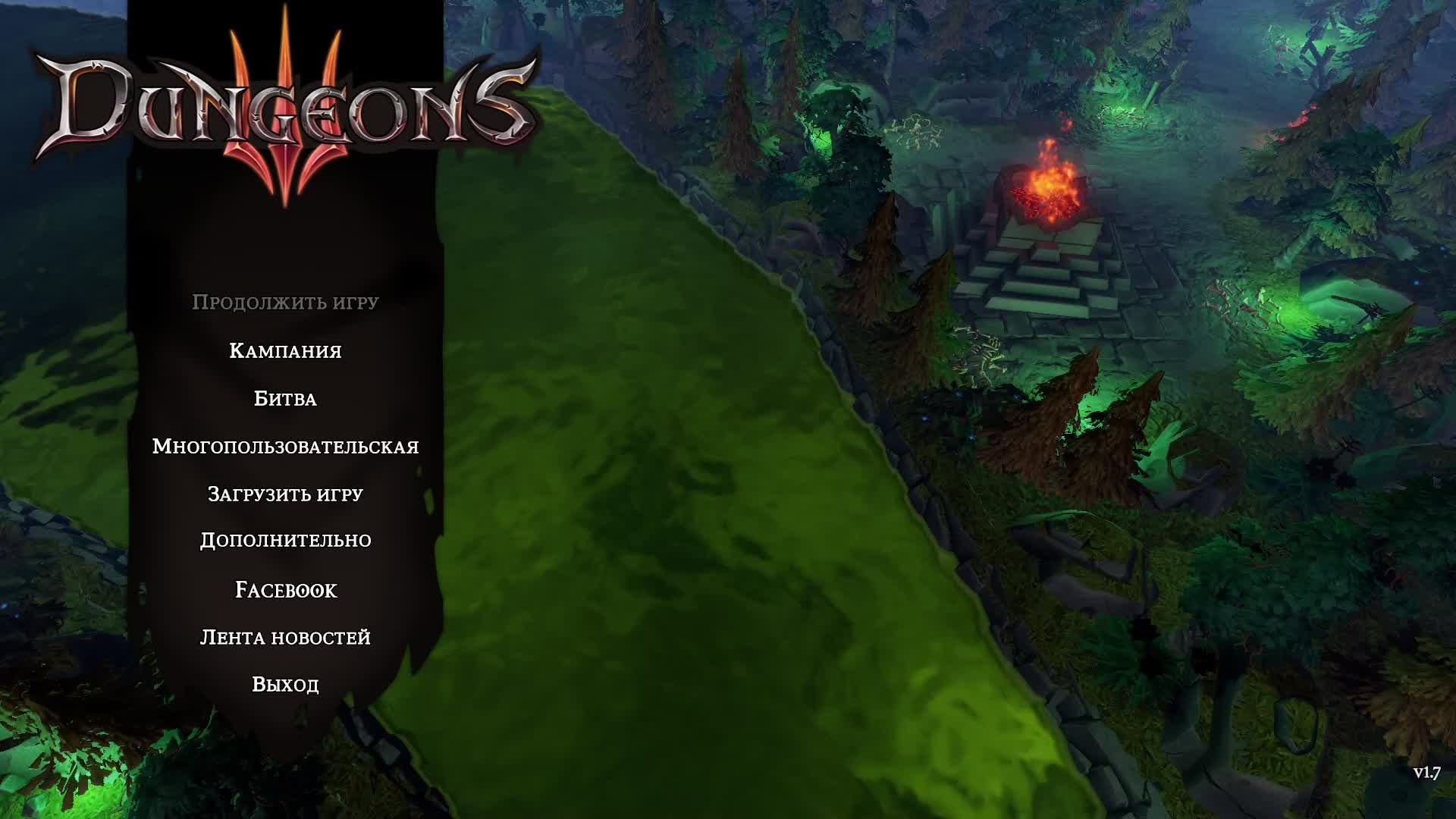 Dungeons 3