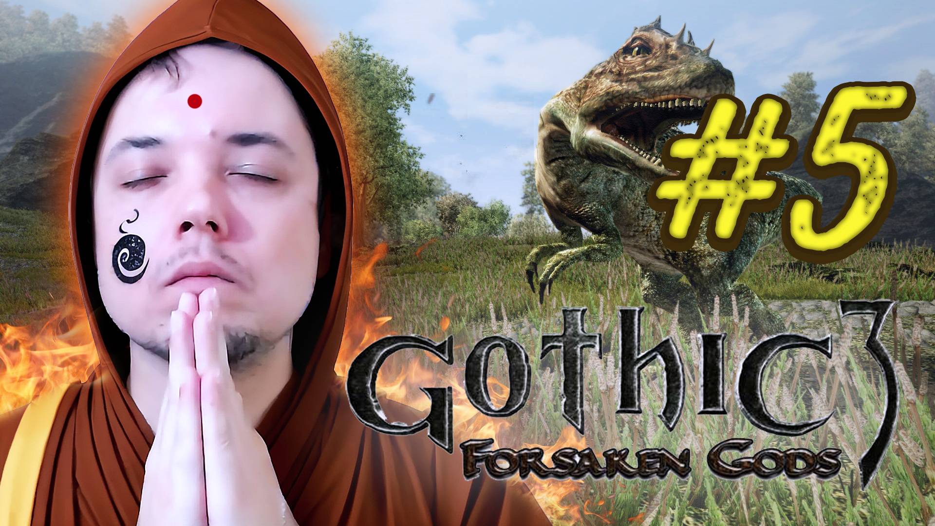 Gothic 3: Forsaken Gods прохождение