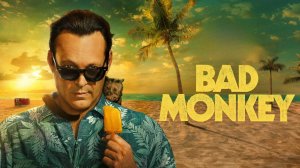 Сериал Плохая обезьяна / Bad Monkey