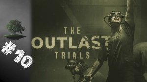 The Outlast Trials (Кооператив на ПК)