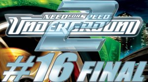 Need For Speed Underground 2