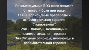 8-е отделение хирургического лечения нервных и психических расстройств