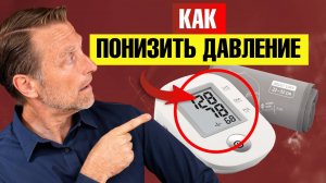 Сердечно-сосудистые заболевания: как избежать