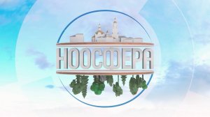 НООСФЕРА