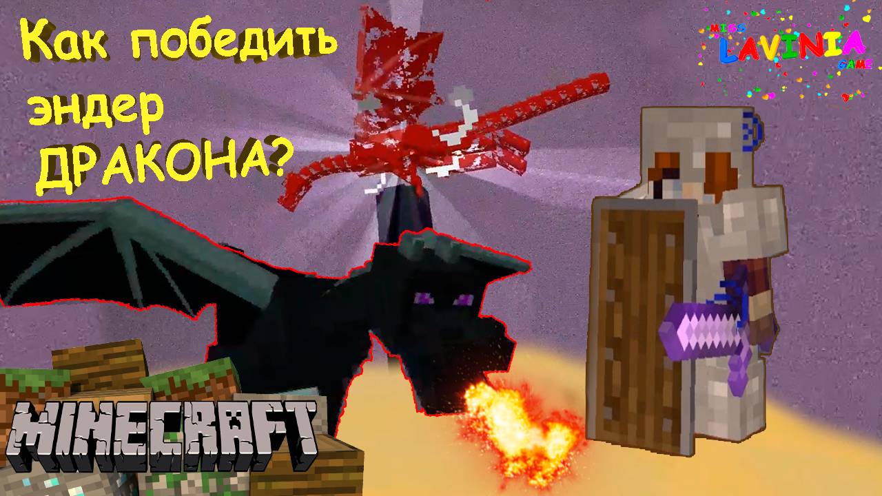 Майнкрафт, как построить крутой дом в Minecraft!