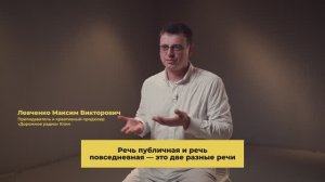 Направления обучения