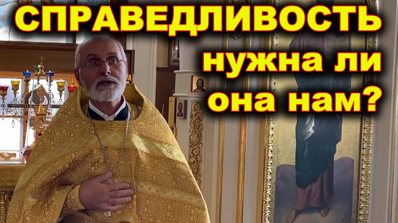 православная психология