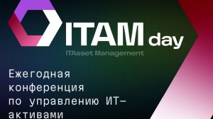 Altevics. ITSM и ESM-система