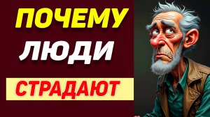 Жизнь. Какая она? Размышления о жизни.