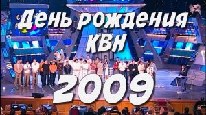 Высшая лига 2009