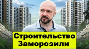 Инвестиции в недвижимость