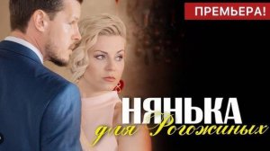 Русские сериалы