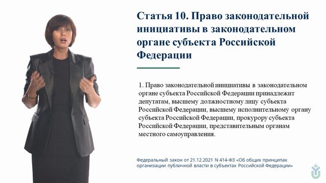 Основы российской государственности (для Степик)